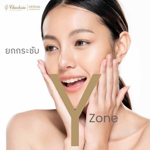 Charlesia Rejuvenating & Firming Face Gel (เจลบำรุงผิว ชาร์ลีเซีย รี ...